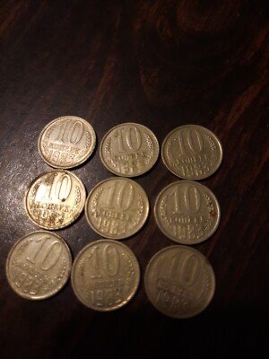 1983 10 KONEEK USSR COIN / HAMER & SICKLE / SOVIET COMUNIST COINs 9 ...