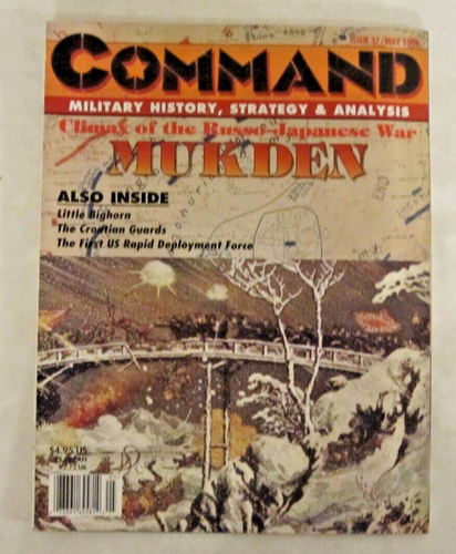 Vintage Command Magazine Military History, Strategy, & Analysis, Issue ...