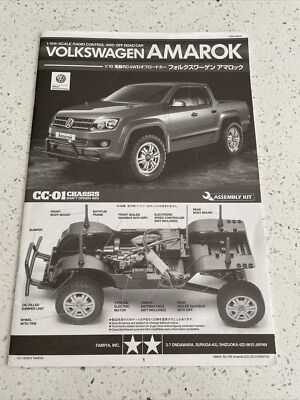 58616 Tamiya VOLKSWAGEN AMAROK CC01 Chassis Kit Instruction Manual ...