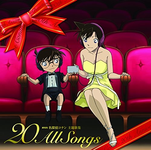 Detective Conan Movie Theme Song Collection ~"20"All Songs~ (Regular ...