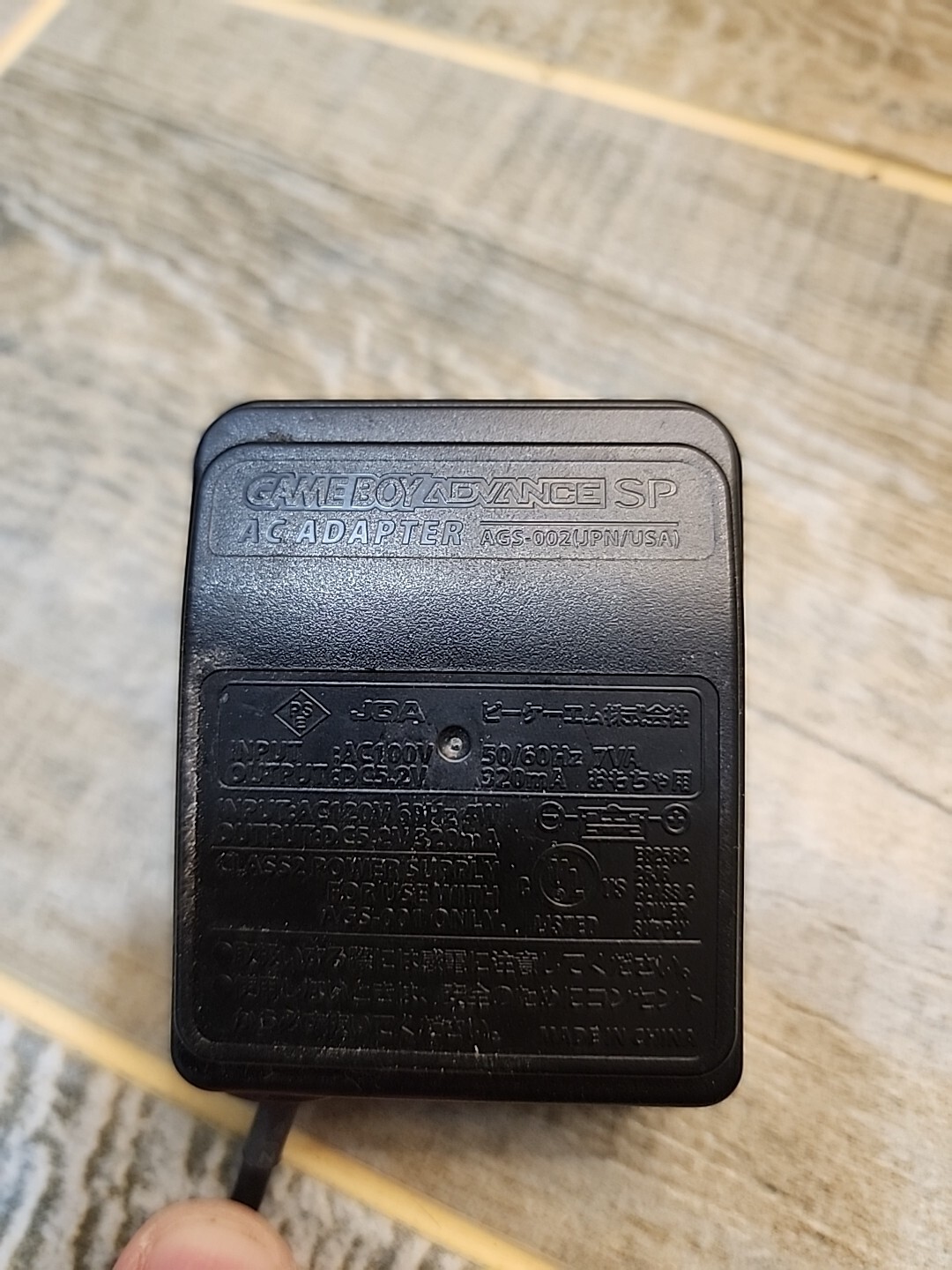 NINTENDO GAMEBOY ADVANCE SP AC ADAPTER GENUINE OEM AGS-002 USA WALL ...