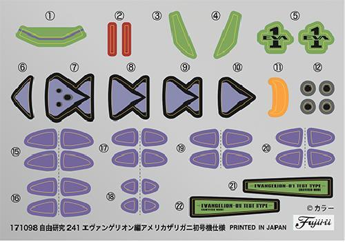 Evangelion Unit 01 American Crawfish Crayfish model kit via FedEx | eBay