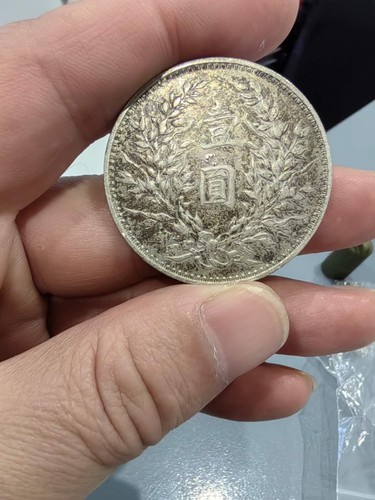 super 1914 REPUBLIC OF CHINA 1 YUAN fat man DOLLAR SLIVER COIN 26.9G ...