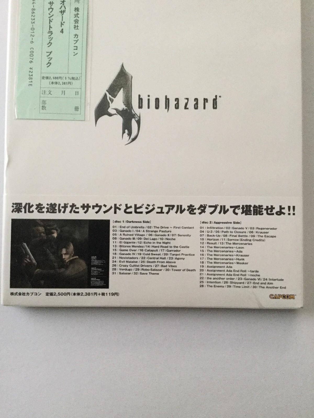 Biohazard 4 - Soundtrack Book Original Soundtrack + Virtual Booklet ...