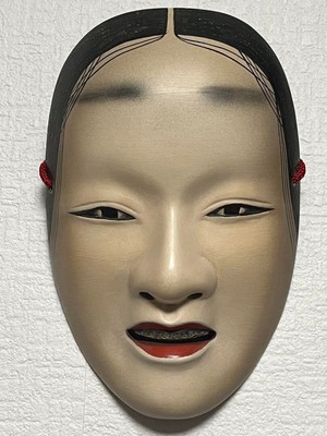 Japanese Traditional Noh Mask Omen Kabuki 74-A84 | eBay