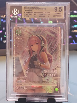 Union Arena - Goddess of Victory Nikke - Pepper 1 Star C - Beckett 9.5 ...
