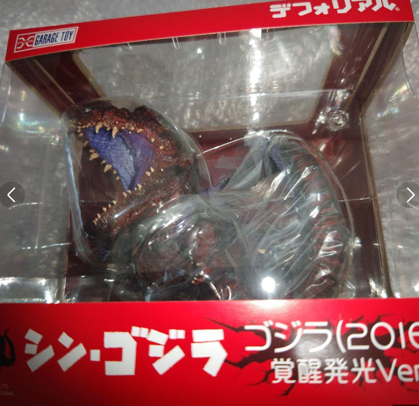 BANDAI Deforeal Shin Godzilla Light-up X-plus 2016 4th Form Awakening ...