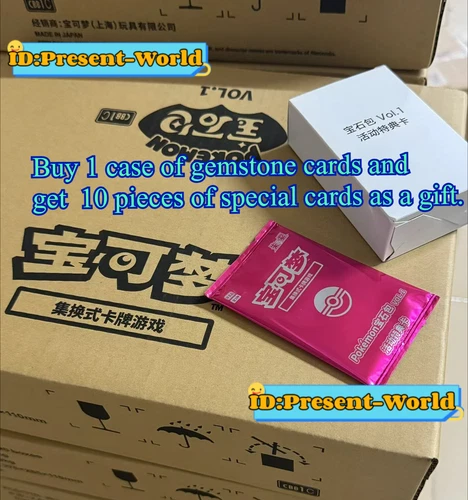 [Sealed Case] Pokemon TCG S-Chinese Horizons Gemstone Gem Pack Booster ...