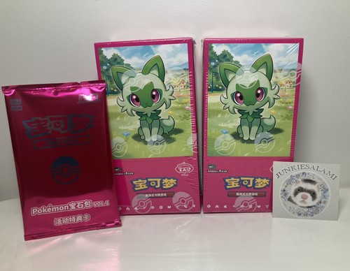 Pokemon TCG S-Chinese Horizons Gem Pack CBB1C Sealed Booster Box ...