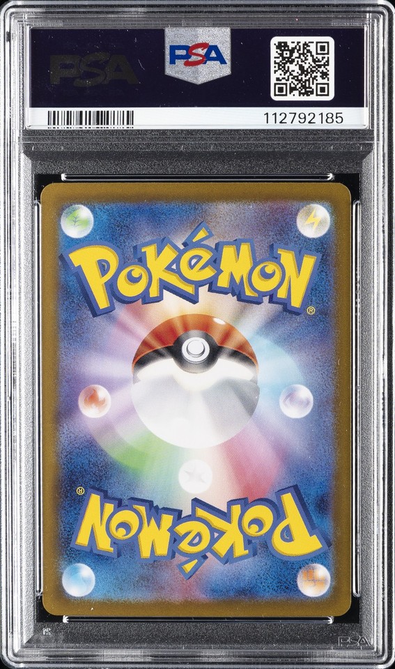 2025 POKEMON JPN SV9A-HEAT WAVE ARENA #087 CYNTHIA'S GARCHOMP EX PSA 10 ...