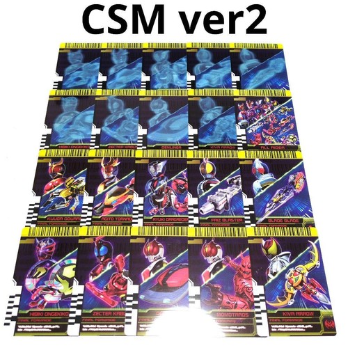 CSM Rider Card Final FoRM Ride Decay Driver ver2 | eBay UK