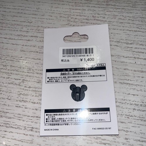 Tokyo Disney Resort Christmas 2025 Pin Badge Gold Green Red Collectible ...