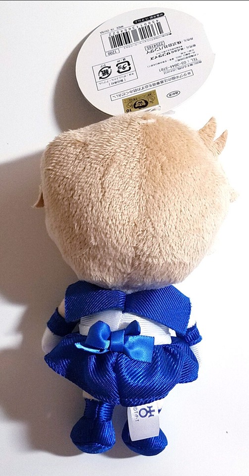Sailor Moon - URANUS Mini Plush Doll Figure - 20th Anniversary Japan ...