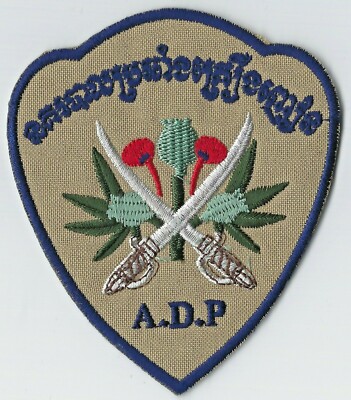 Cambodia Anti Drug Narcotics National Police Officer Sleeve Patch Large ...