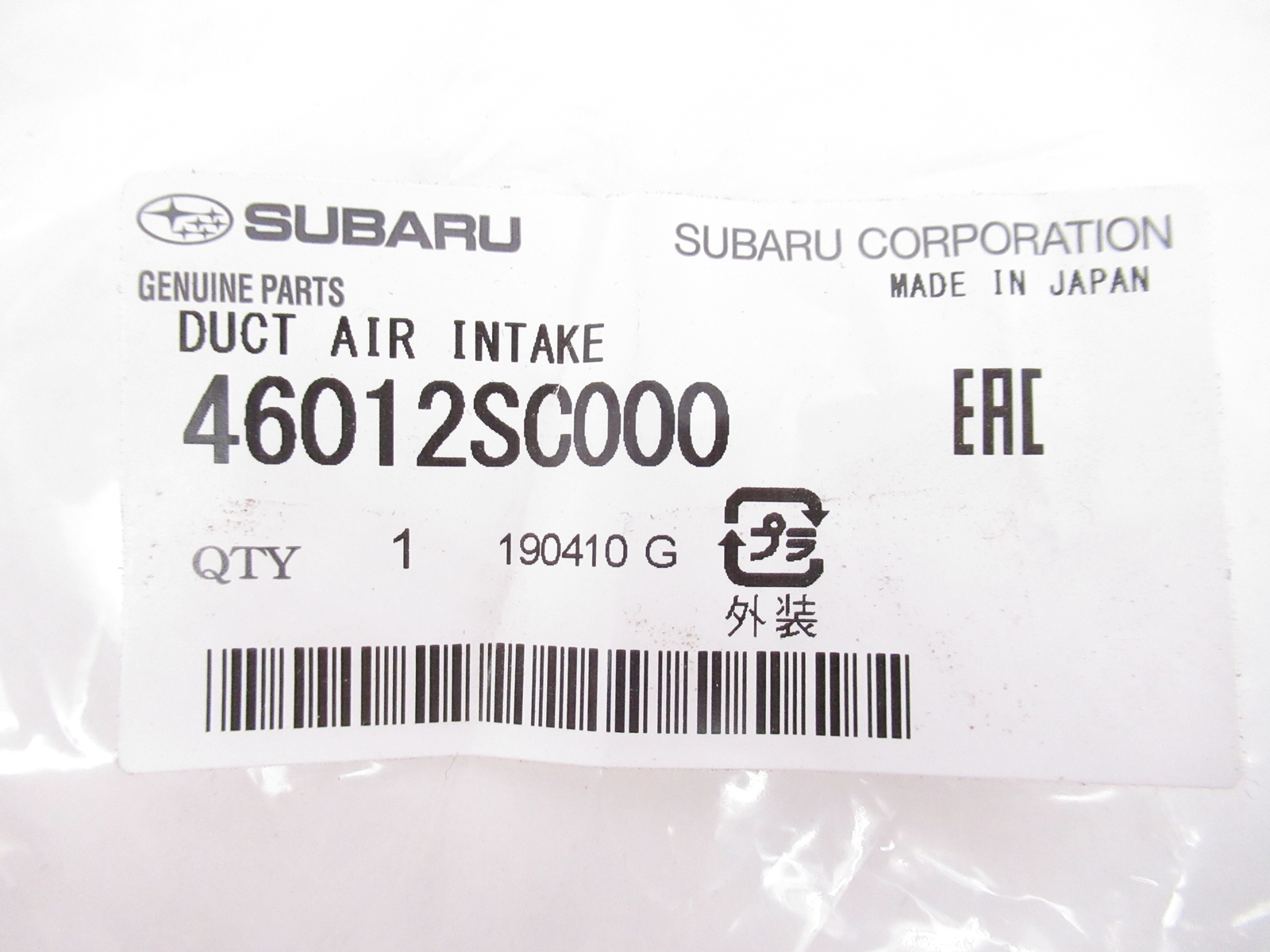 Genuine OEM Subaru 46012SC000 Air Cleaner Inlet Duct Tube Intake 09-13 ...