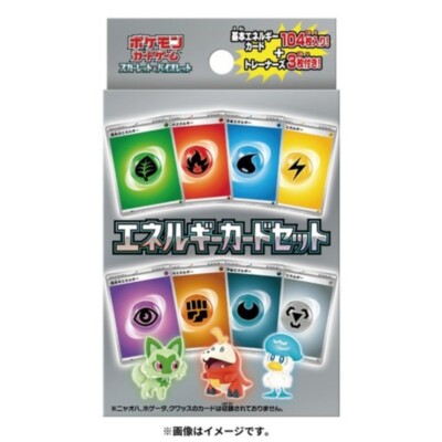 Pokemon Center Card Game Scarlet & Violet Energy Card Set TCG JAPAN ...
