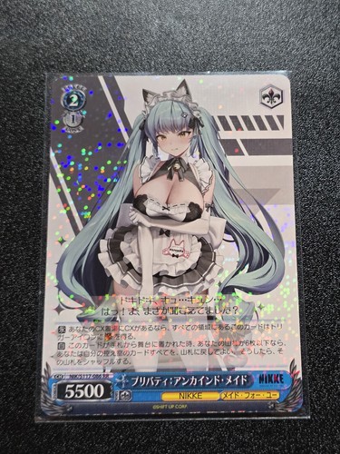 Weiss Schwarz Goddess of Victory: Nikke Privaty: Unkind Maid NIK/S117-086 RR NM | eBay