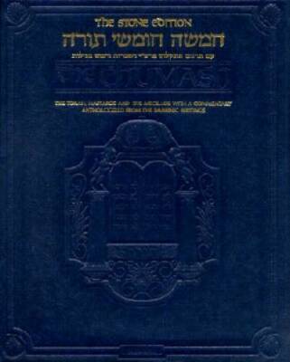 The Chumash: The Stone Edition, Full Size (ArtScroll) (English and Hebr ...