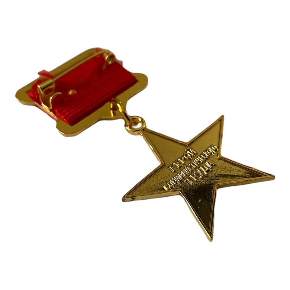 Hero of the Socialist Labour Gold Star Highest Soviet Medal USSR Gift ...