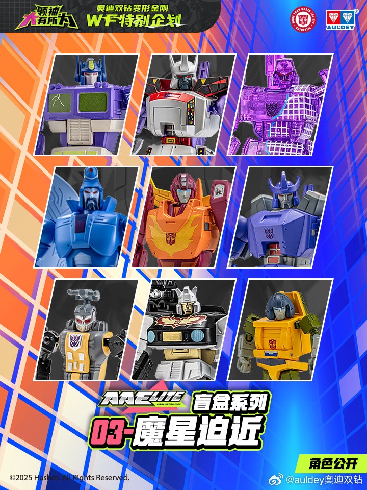 Transformers G1 Bombshell Brawn Ratbat Action Figures AULDEY AEE3 Toys ...