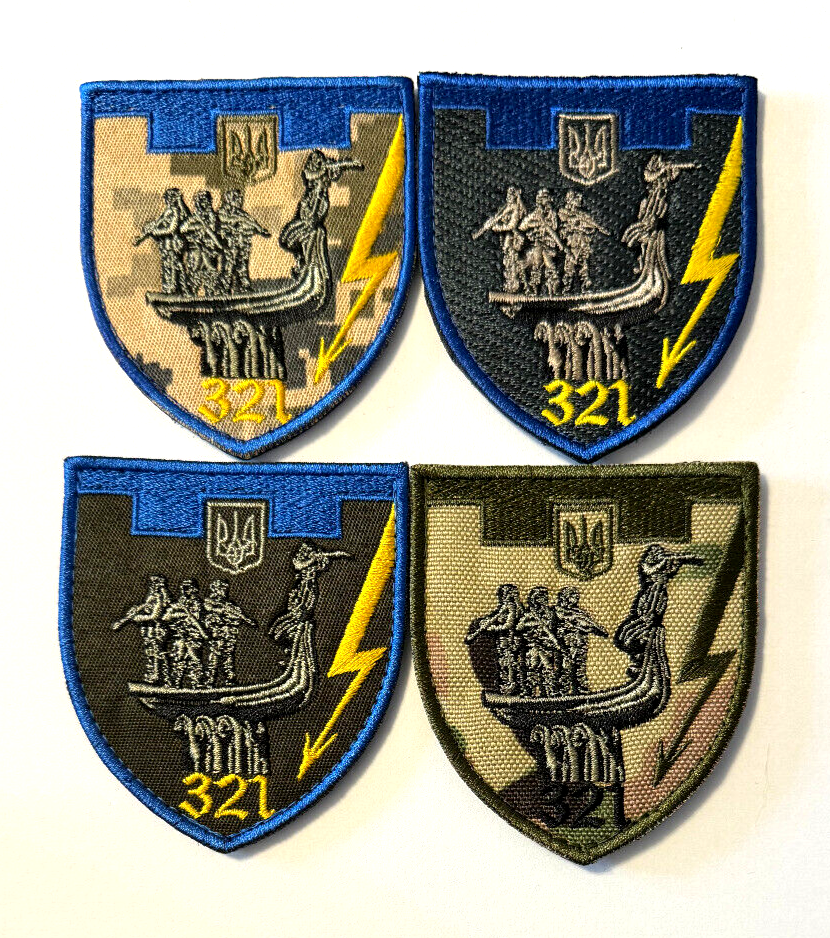Set 4 Patch Ukraine Army 321 Battalion Territorial Defense Forces Hook ...