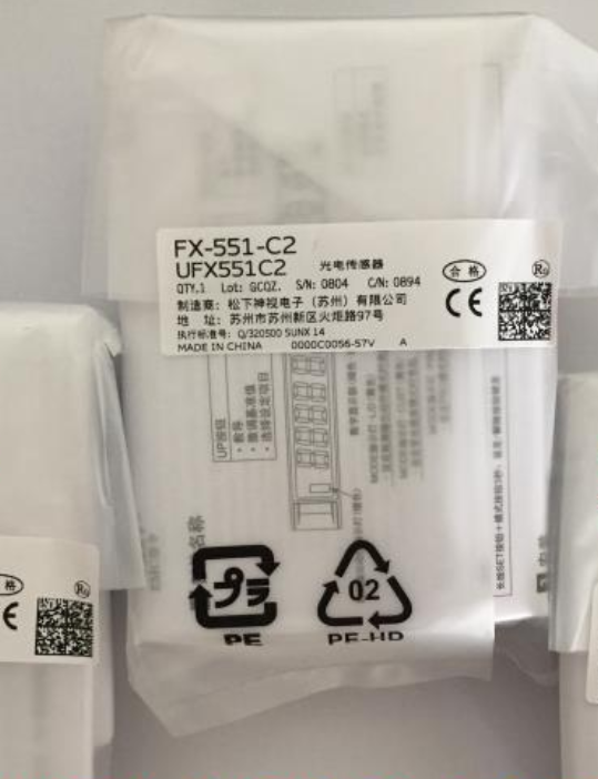 1PC NEW Panasonic Fiber optic sensor FX-551-C2 #F2 | eBay