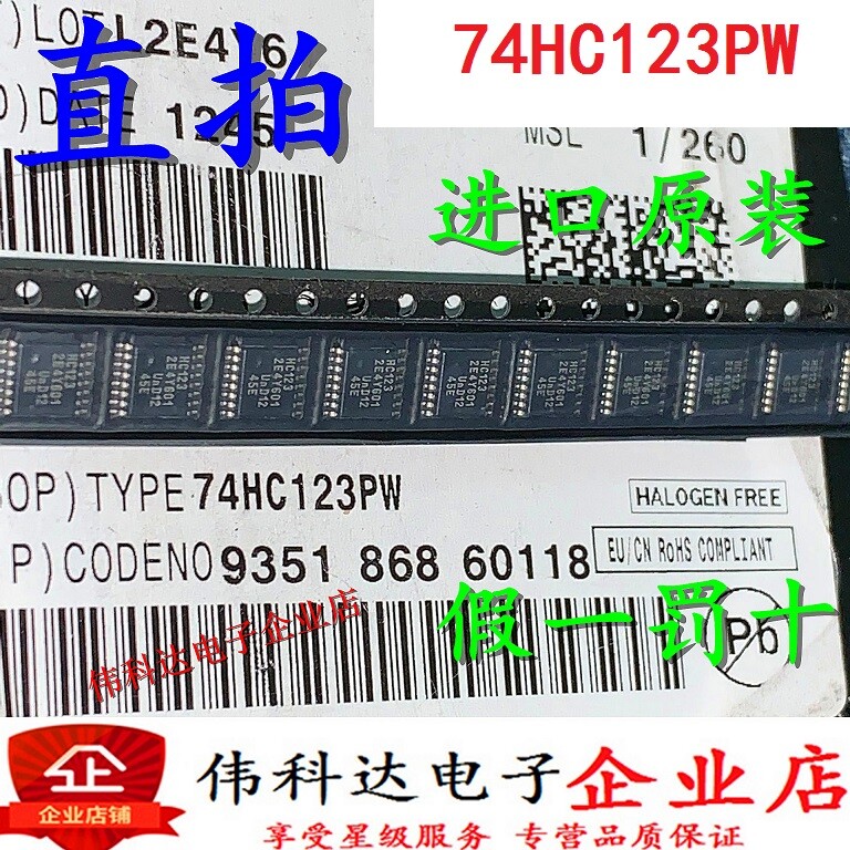 10PCS 74HC123PW TSSOP16 | eBay