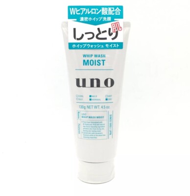 Shiseido UNO Whip Wash Moist Face Wash 130g /4.5oz | eBay