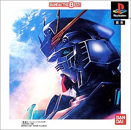 Mobile Suit Gundam: Char's Counterattack (Sony PlayStation 1, 1998) for ...