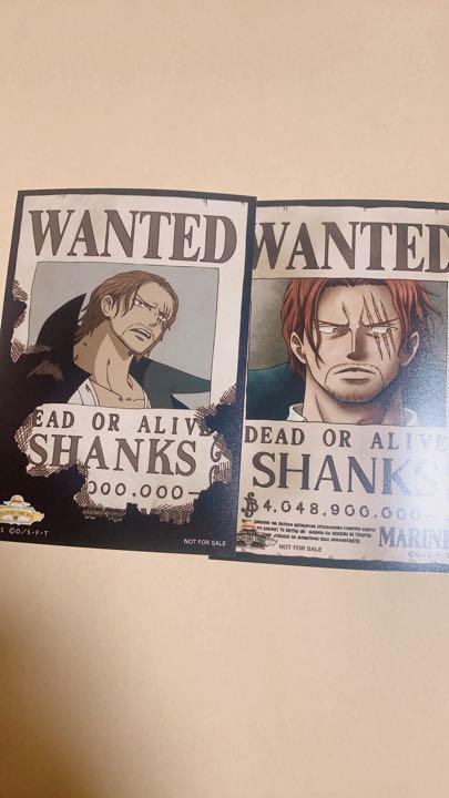 One Piece Wanted Posters Shanks Just Finished Drawing Shanks Wanted