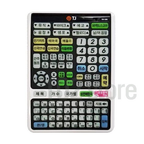 TJ Media B2 Karaoke Machine System 1TB + TIR-1090 Remote Control + Song ...