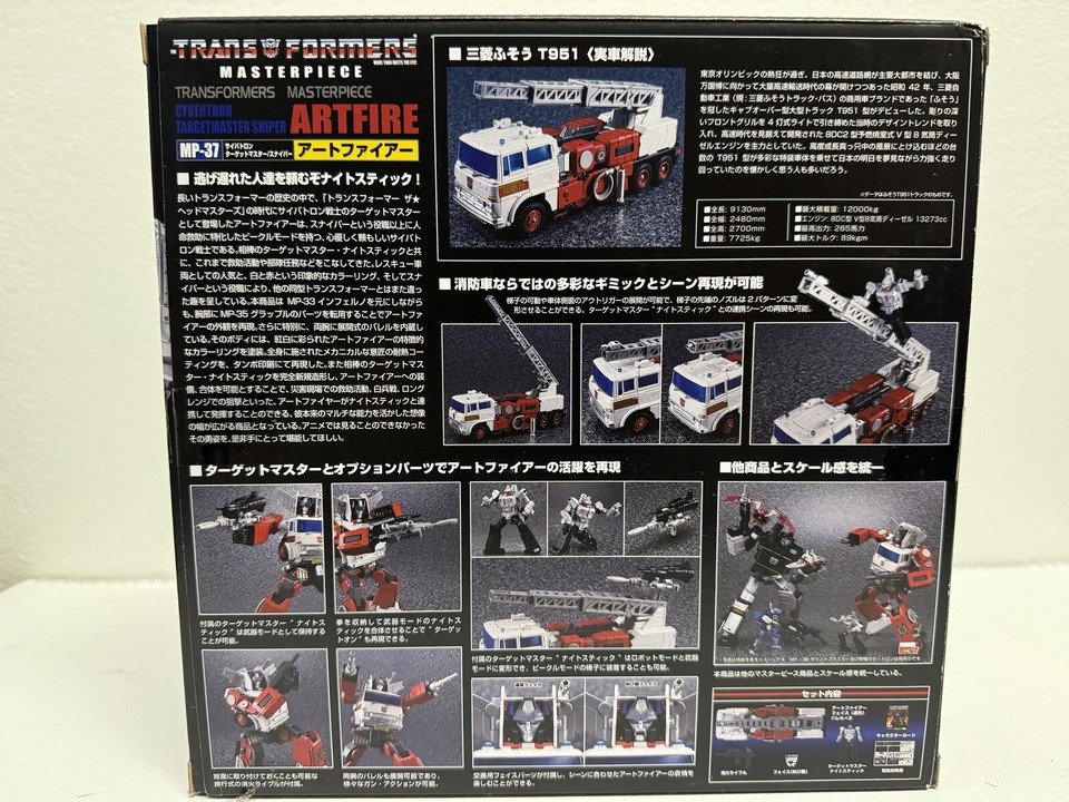 Authentic Takara Tomy Transformers Masterpiece MP-37 Artfire MIB ...