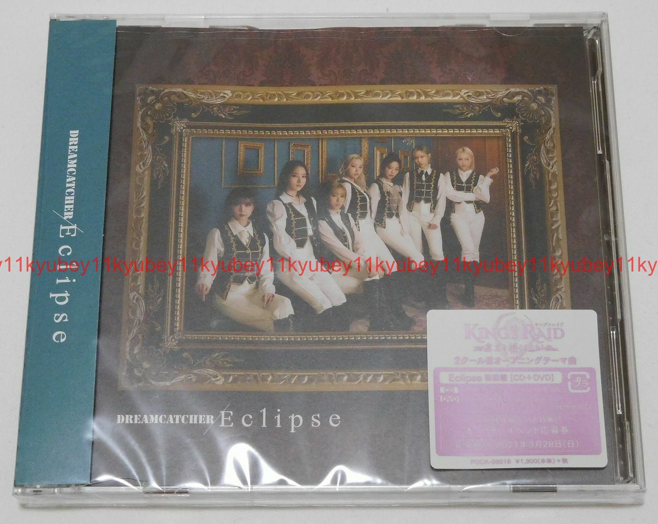DREAMCATCHER Eclipse First Limited Edition CD DVD Japan PCCA-6016 4988013841772 | eBay