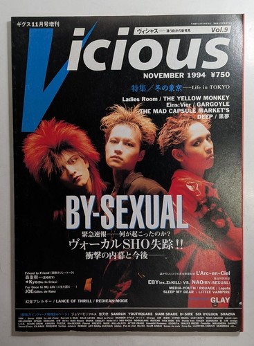 Vicious Vol.9 Japanese Visual kei Music Magazine Cover By-Sexual,Glay ...