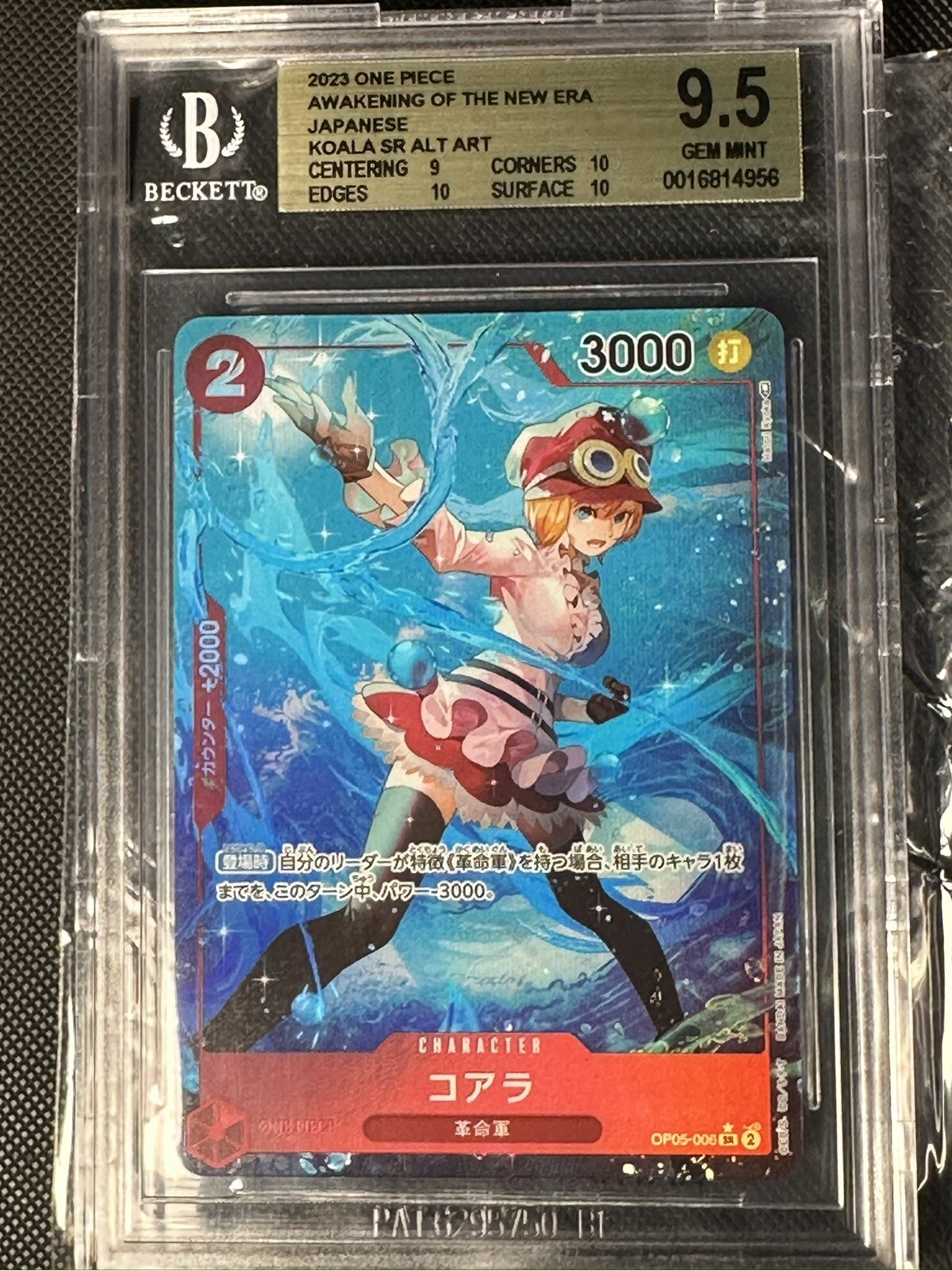 One Piece Awakening of the New Era Koala OP05-006 Alt Art SR Japanese ...