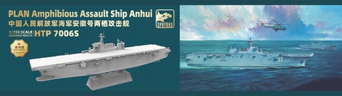 Flyhawk HTP7006S 1/700 Scale PLAN AMPHIBIOUS ASSAULT SHIP ANHUI DELUXE ...