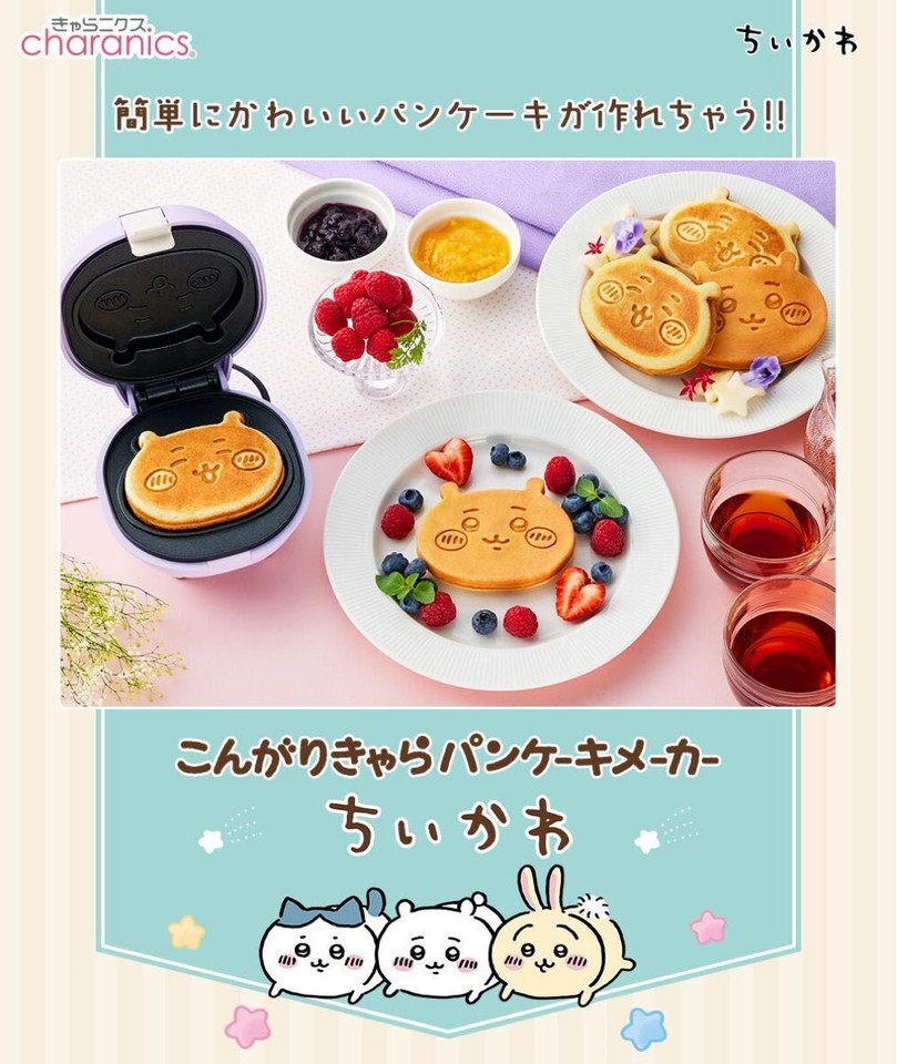 Chiikawa Pancake Maker KM-PM71-CK Crispy Character CCP CharaNix Series AC100V | eBay