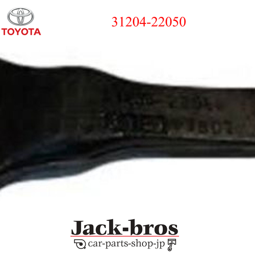TOYOTA GENUINE OEM CLUTCH RELEASE FORK ARM SUPRA IS300 SC300 31204 ...