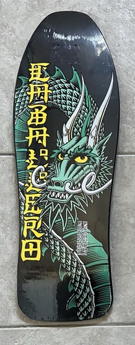 Powell Peralta Steve Caballero “Ban This Dragon” Mini 1989 SEALED IN ...
