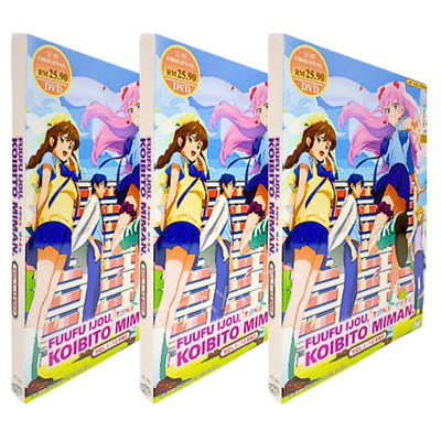 Fuufu Ijou, Koibito Miman TV Series (1-12 End) English Dub, All Region ...