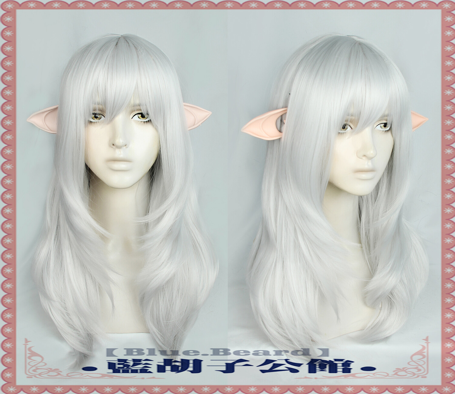 Final Fantasy XIV FF14 Estinien Wyrmblood Silver White Cospaly Costume Wig Ears | eBay