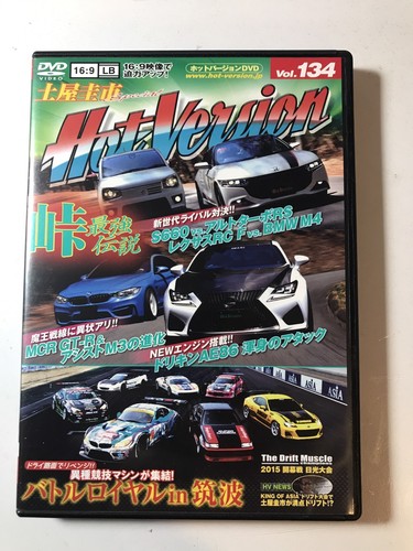 Hot Version Vol.134 | eBay