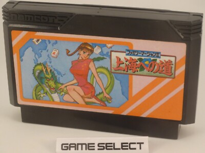 Family Mahjong 2 Nintendo Famicom Nes Import Japanese Original ...