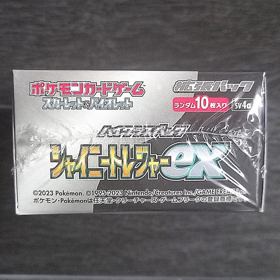️ Shiny Treasure EX 🇯🇵 SEALED Booster Box Japanese Pokémon Pokemon TCG ...