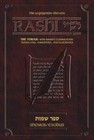 Sapirstein Edition Rashi: The Torah with Rashis Commentary Translated ...