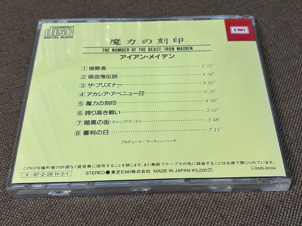 IRON MAIDEN The Number Of the Beast JAPAN CD CP32-5108 2A1 TO BLACK TRIANGLE | eBay