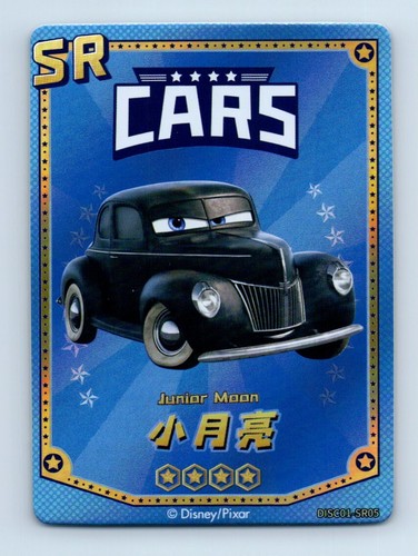 2023 Card Fun Disney 100 Series 1 DISC01 Junior Moon Pixar Cars #SR05 ...