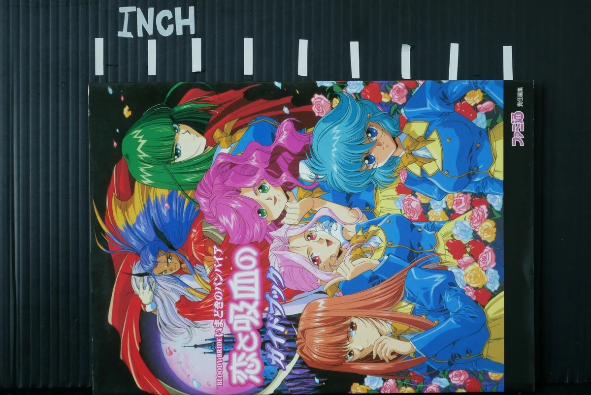 Imadoki No Vampire Bloody Bride