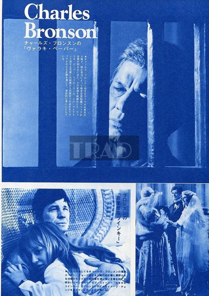 ALAIN DELON CATHERINE DENEUVE / CHARLES BRONSON 1972 JPN Clipping 8x11 ...