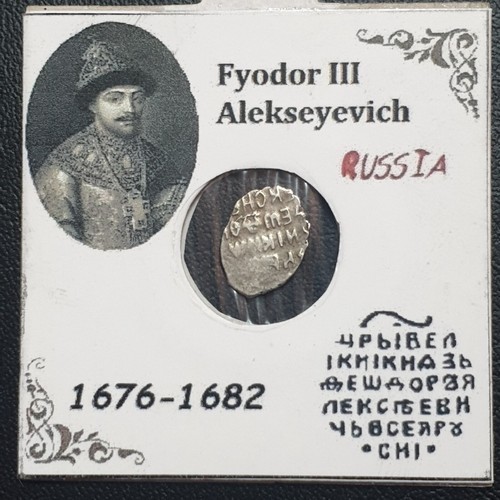 RUSSIA Feodor III Alekseyevich (1676-1682) silver wire coins | eBay